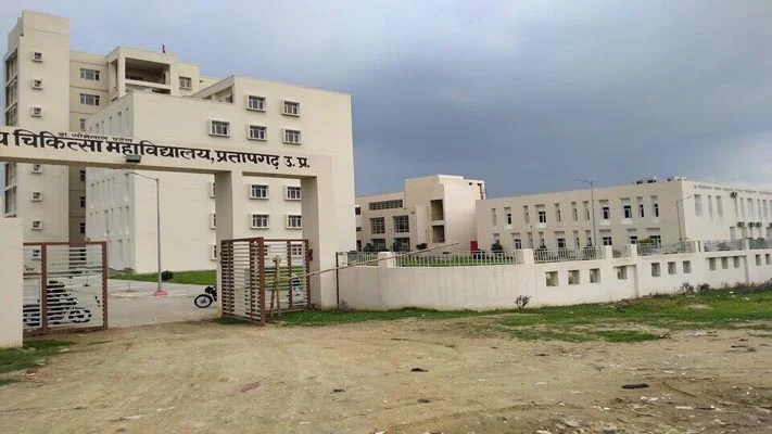 Autonomous State Medical College Pratapgarh, UP | MOKSH